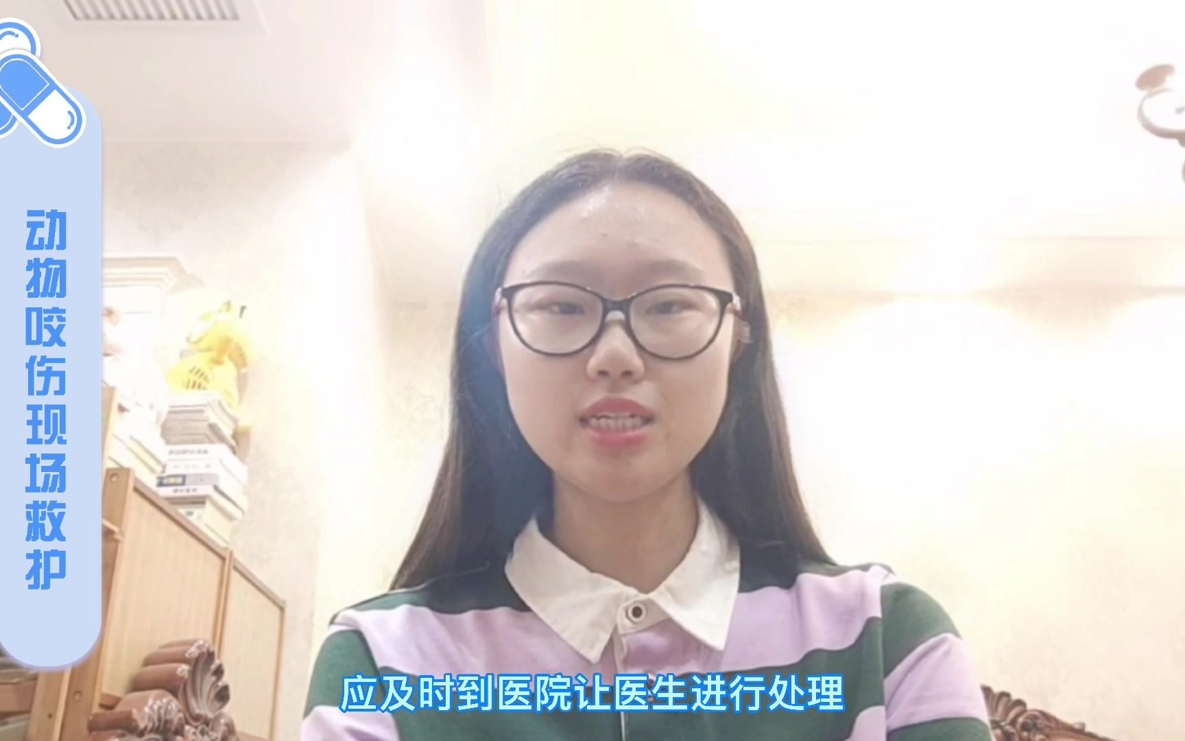 动物咬伤的紧急救护!务必了解