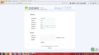 宝微管家微信系统安装教程,超清在线观看!