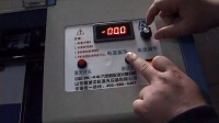 中科激光刻章机安装使用视频
