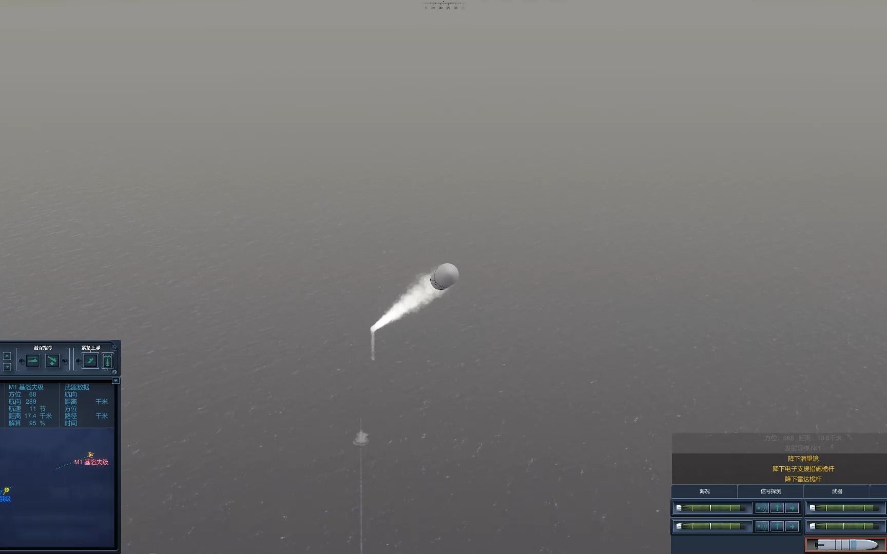 冰冷海域,ColdWaters,用洲际核导弹击沉军舰_单机游戏热门视频