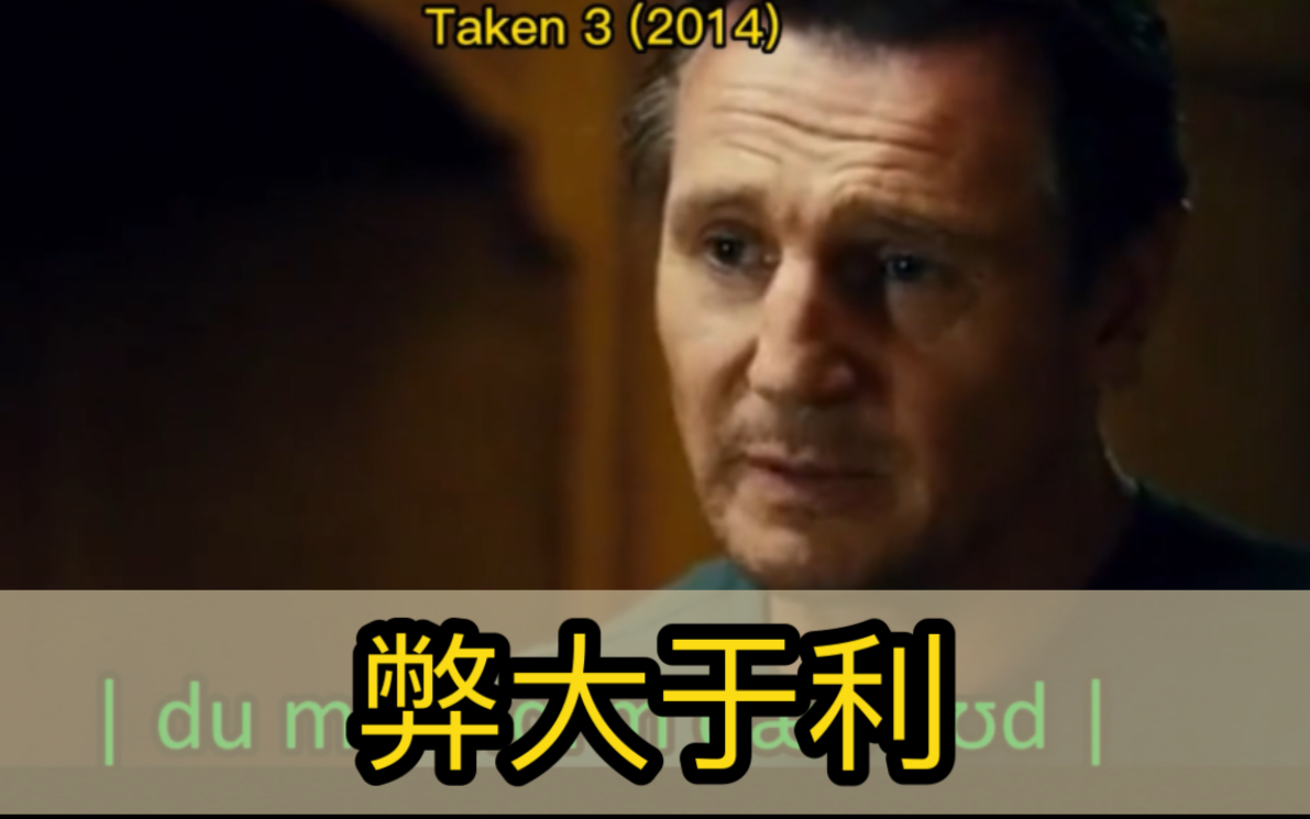 155 “弊大于利” 用英语怎么说?