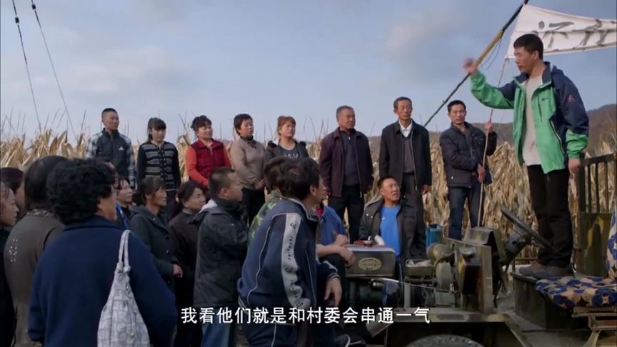 因为土地问题产生纠纷,村民闹着要去北京上访,信访局长霸气回应