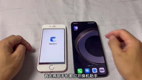 苹果转华为怎么转移数据到新手机?