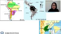 2.27 高一地理 《3.3 以畜牧业为主的农业地域类型》