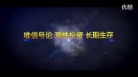 经传多赢_经传软件品牌宣传片_高清