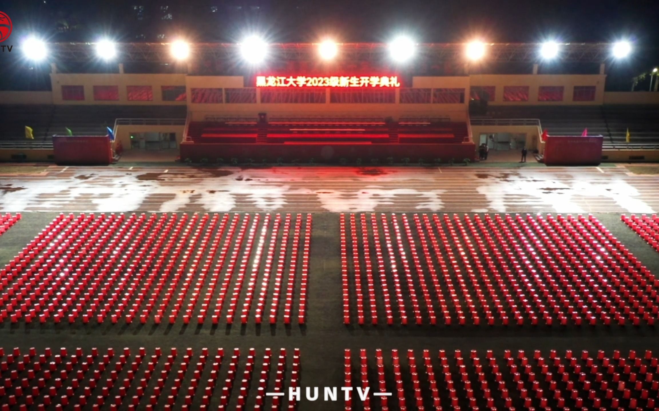 ...开学典礼将在9月12日8时30分在黑龙江大学官方微信视频号同步直播