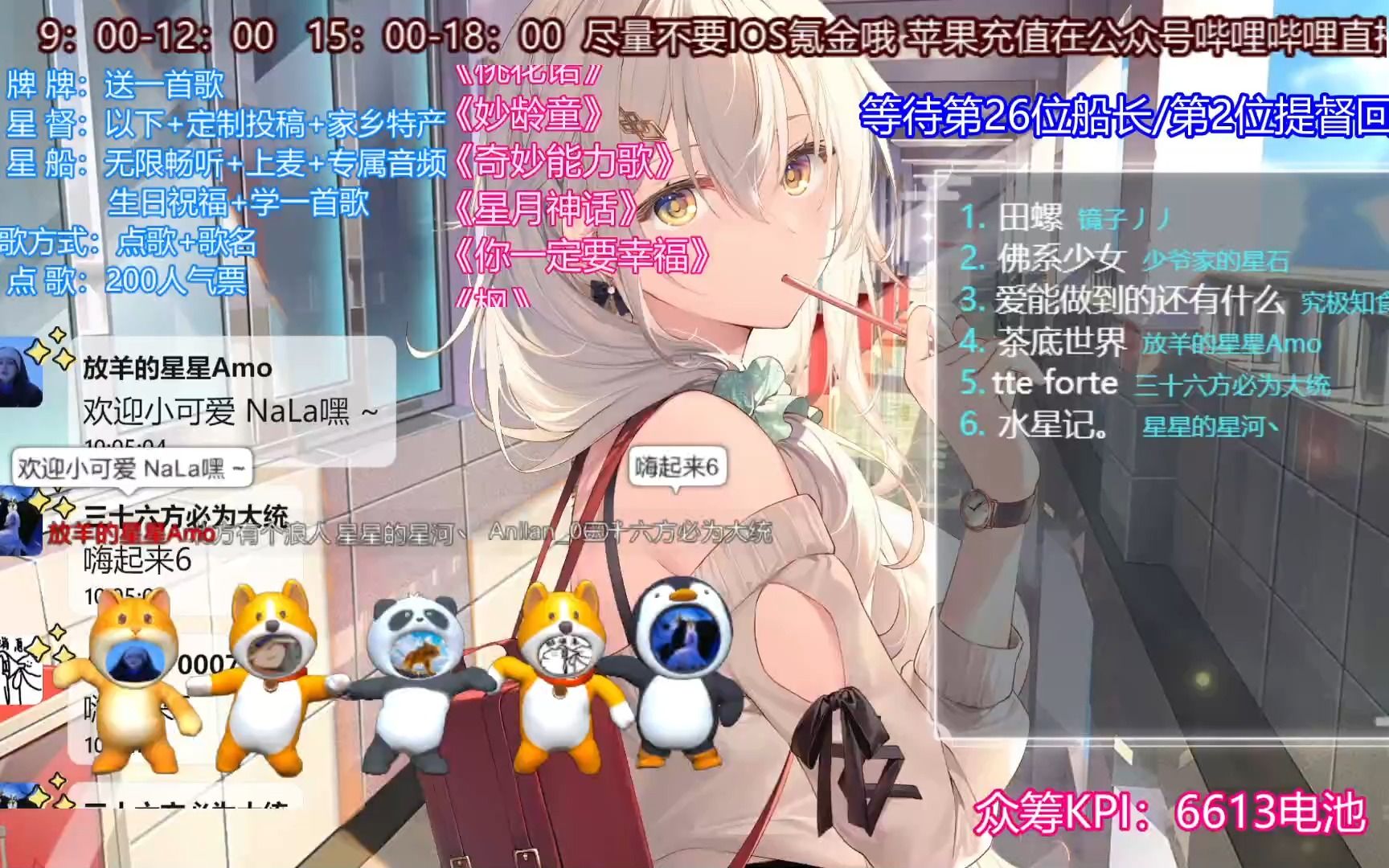 ==震惊!粉丝竟然给主包跳舞,这到底是道德的…