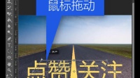 PS快速透视字体效果,你学会并关注了吗?