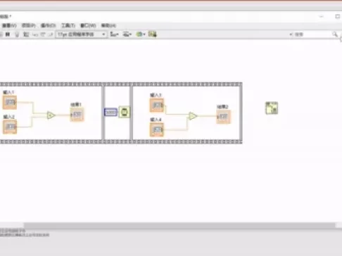 基于实践的LabVIEW零基础入门视频教程 03 编程小技巧