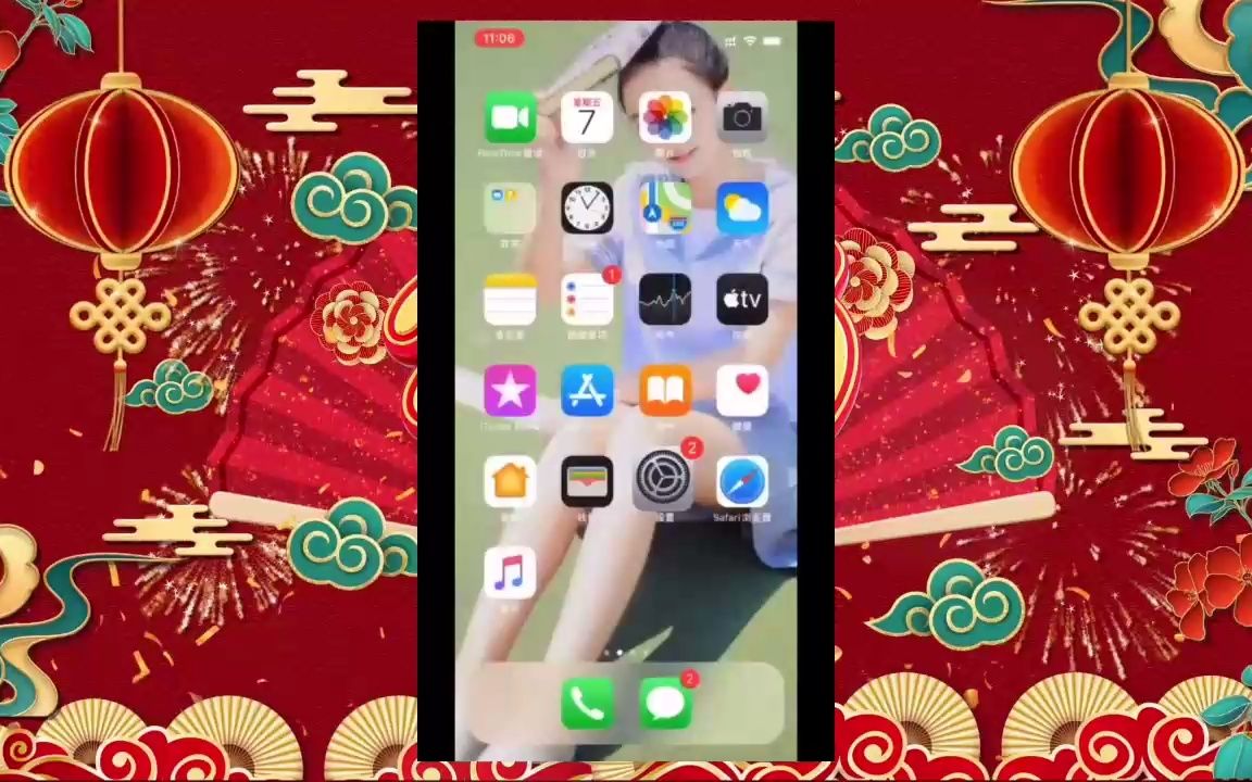 苹果手机iPhone微信双开版下载安装教程演示