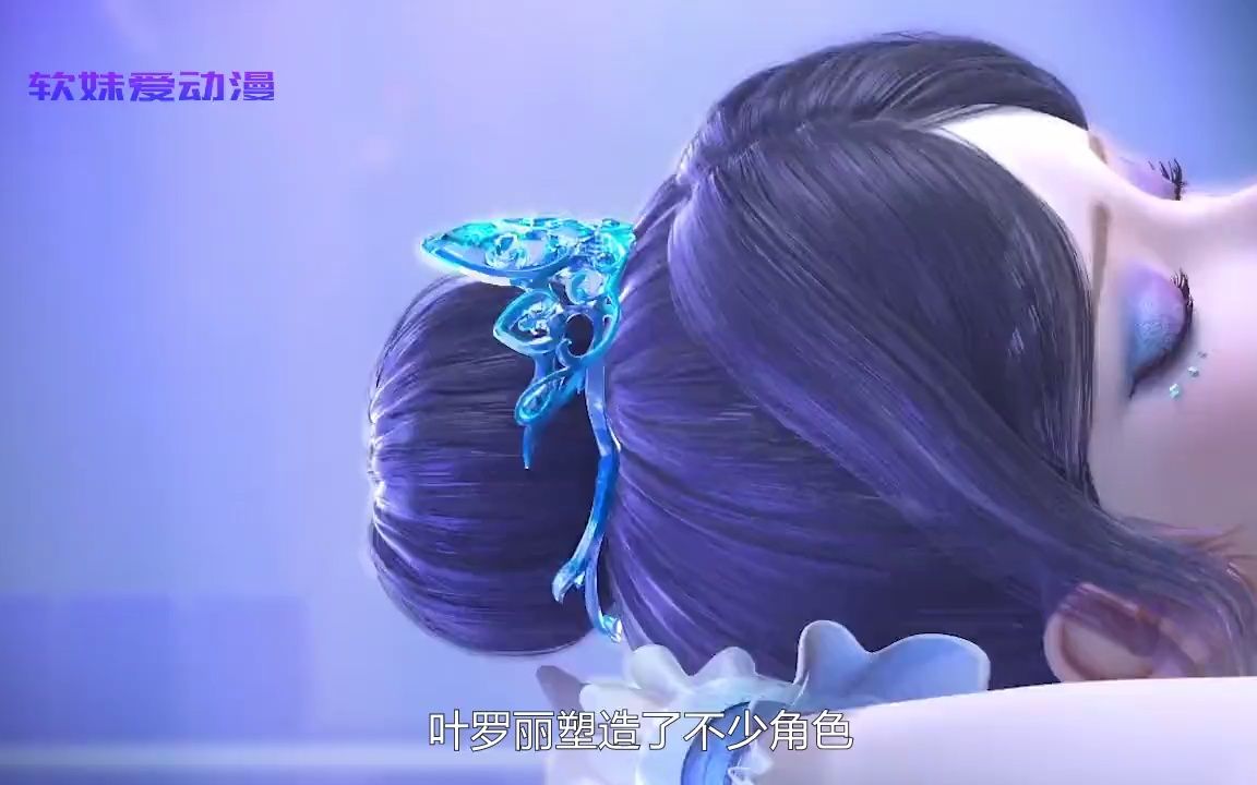 4位叶罗丽仙子的手绘画,冰公主依旧美丽动人