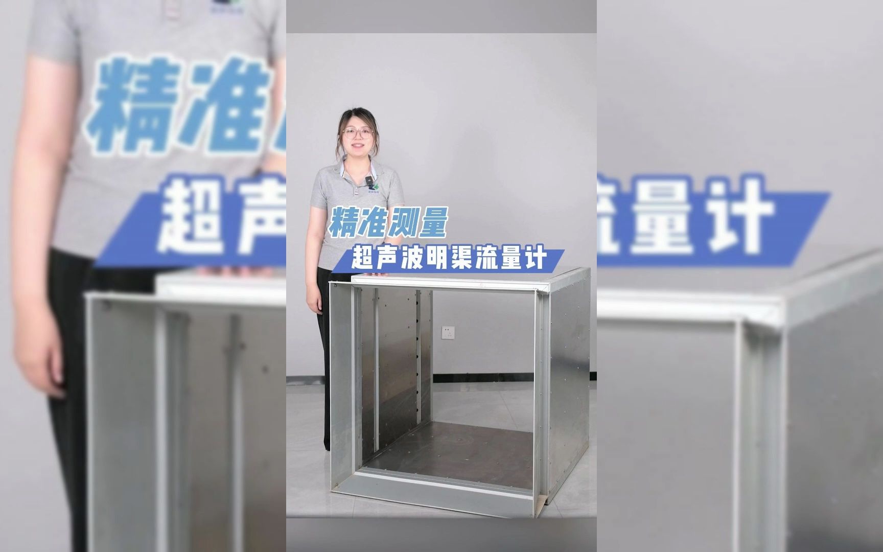 超声波明渠测流箱 明渠流量计 超声波流量计 时差法测流箱 面积法测流计