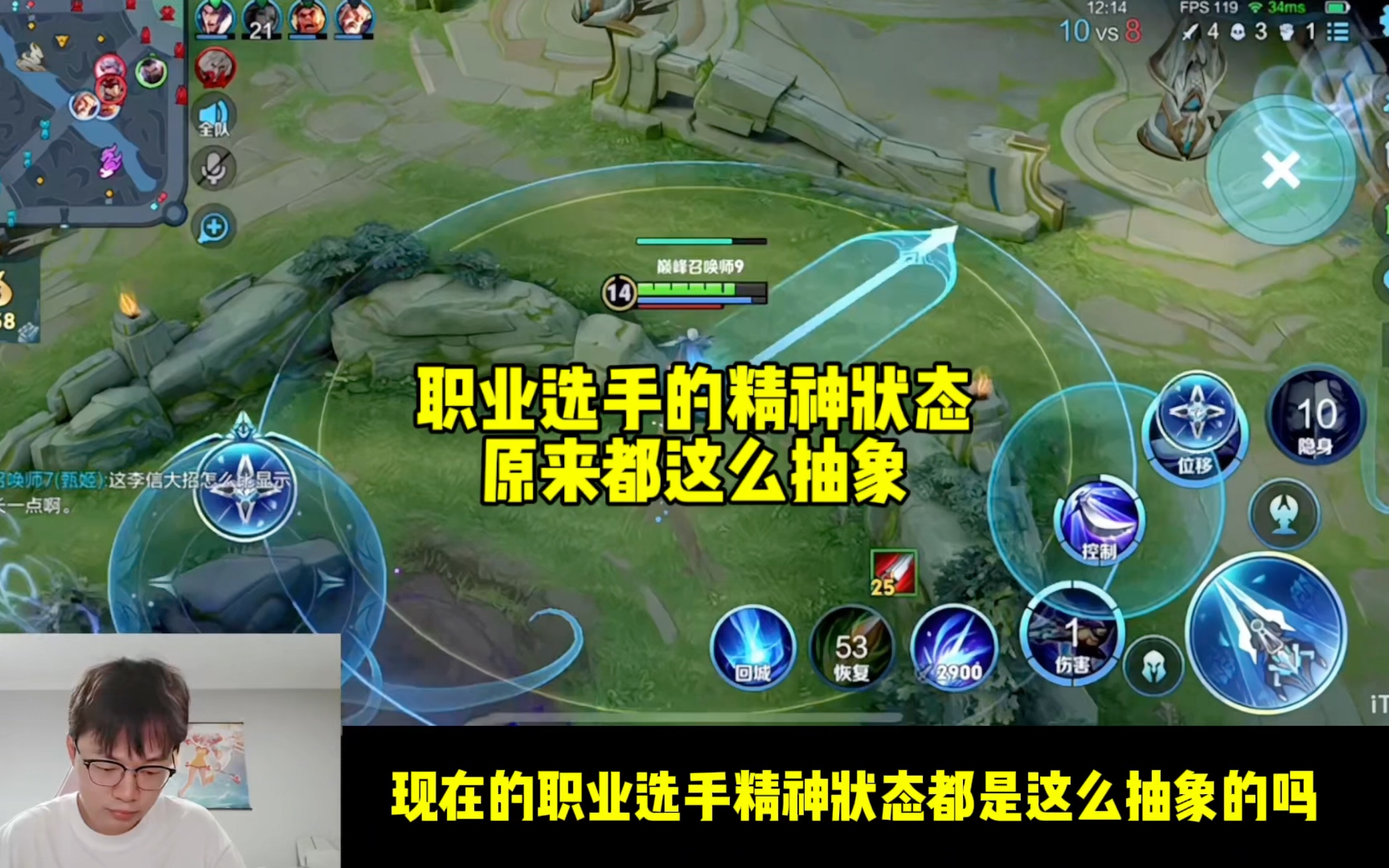 没看到职业标之前 谁敢相信他们是职业选手#露雪兰陵王 #兰陵王_游戏...