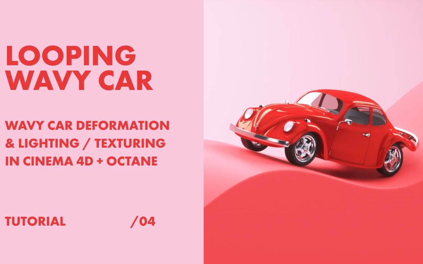 【C4D&Octane教程】使用简单的样条线环绕创建循环的波浪汽车动画