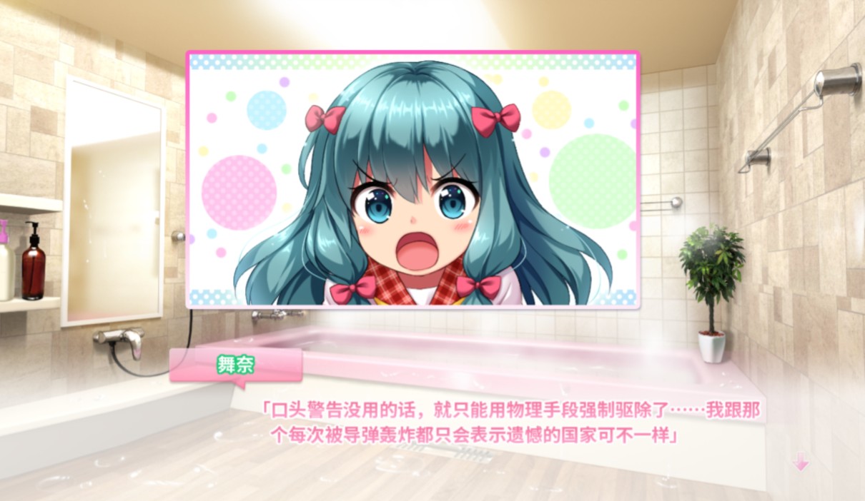 吹弹异世界,魔法学园_游戏推荐