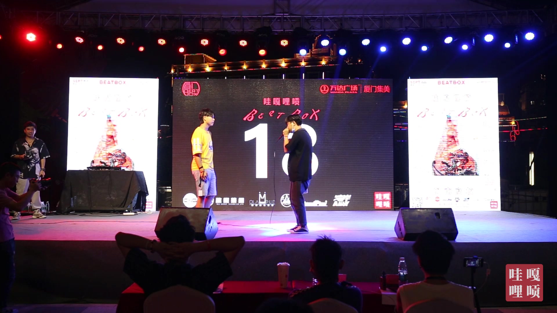 2020“哇嘎哩唝”闽南高校 Beatbox Battle 8进4 第三轮 熙诚 VS 畅