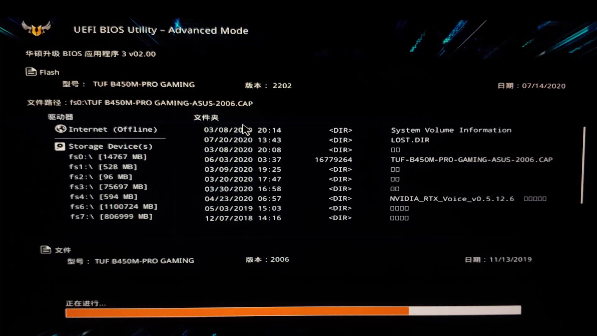 TUF B450M PRO GAMING 成功刷回上一个版本BIOS2006 千万不要刷...