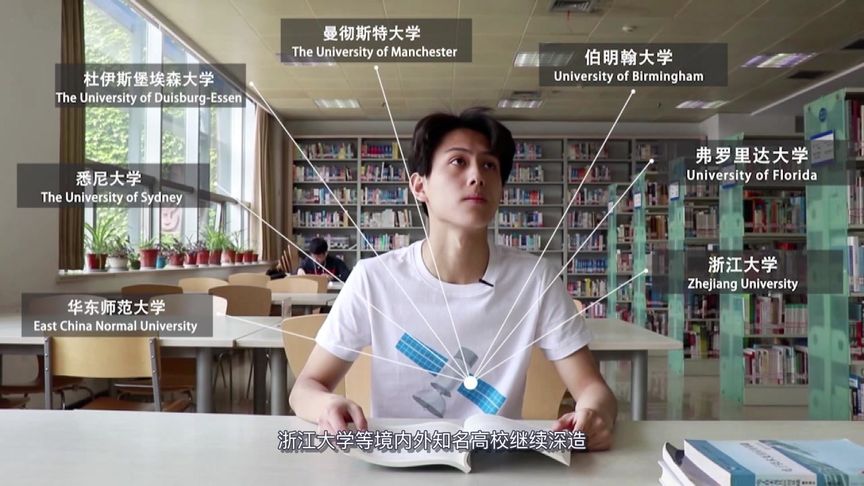 华东赛区—微纳世界 信息之基