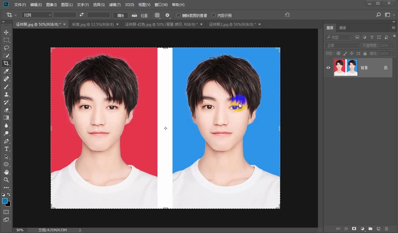 ps-快速证件照换底色 纹理和皮肤完美融合