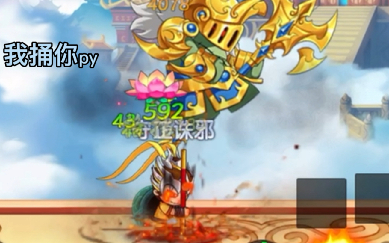 【造梦无双】复仇之旅之朱子真_哔哩哔哩bilibili_造梦无双