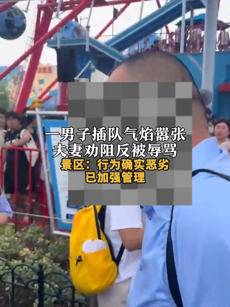 行为确实恶劣已加强管理