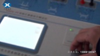 SXFA-IV全自动变频互感器伏安特性测试仪-武汉三新电力
