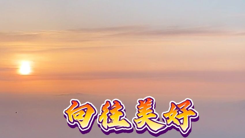 他这凝炼的表述,对全心全意为人民服务的根本宗旨作出新的诠释