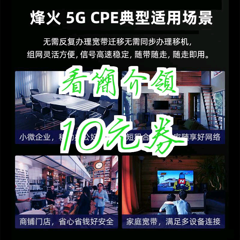 ...器SIM卡插卡上网四核双频WiFi6 AX1800千兆网口 双模NSA/SA【5G/4