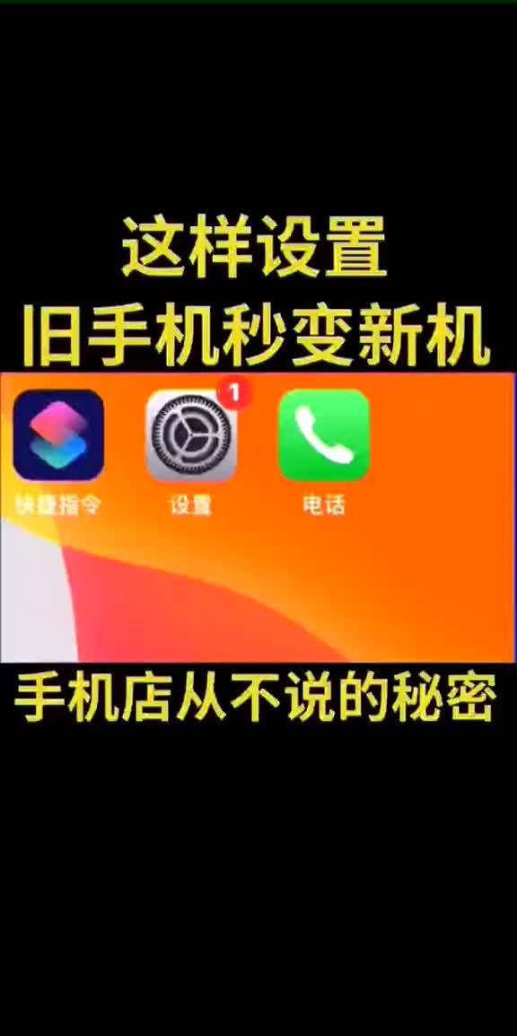 手机使用技巧分享