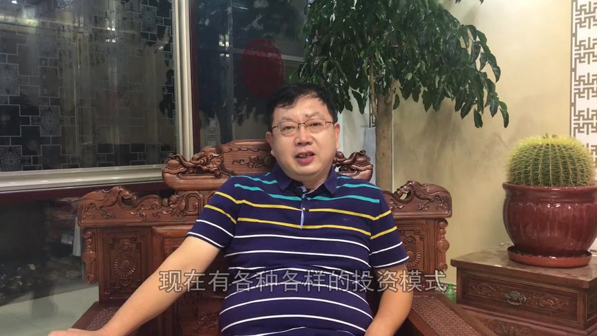 反传销专家:怎么辨别真假传销