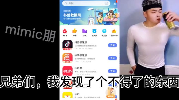 手机也可以用连点器了!快点跟着我的步骤一起来学吧