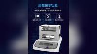 君晓天云鹭工固体液体密度计 橡胶塑料比重计检测仪 高精度颗粒电子...