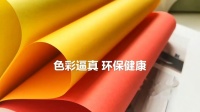 包邮A4彩色影印纸80G玛丽彩色影印纸75G荧光彩纸A4手工摺纸100张