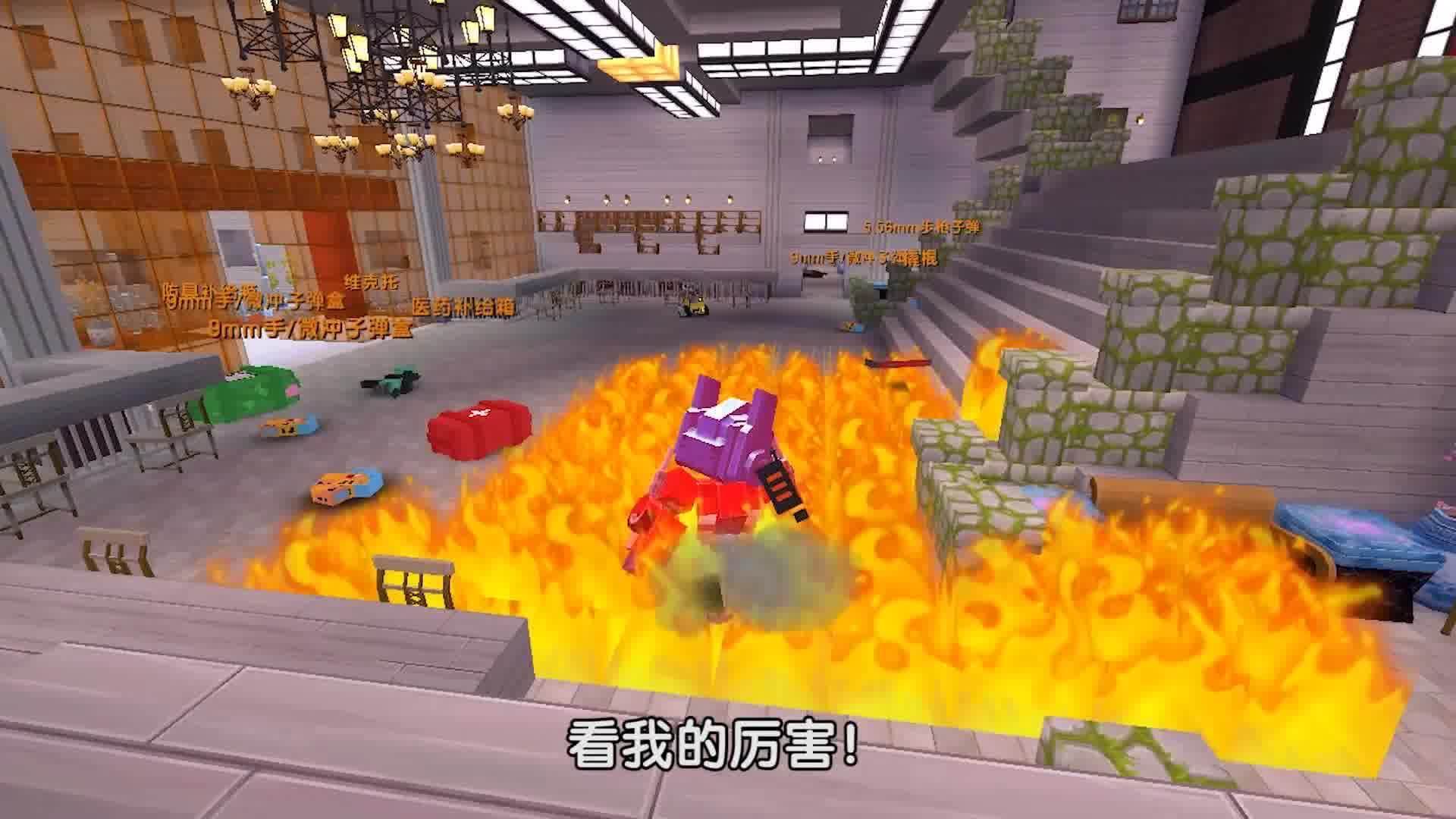 迷你世界:报告队长!这个全新版本的吃鸡地图超好玩