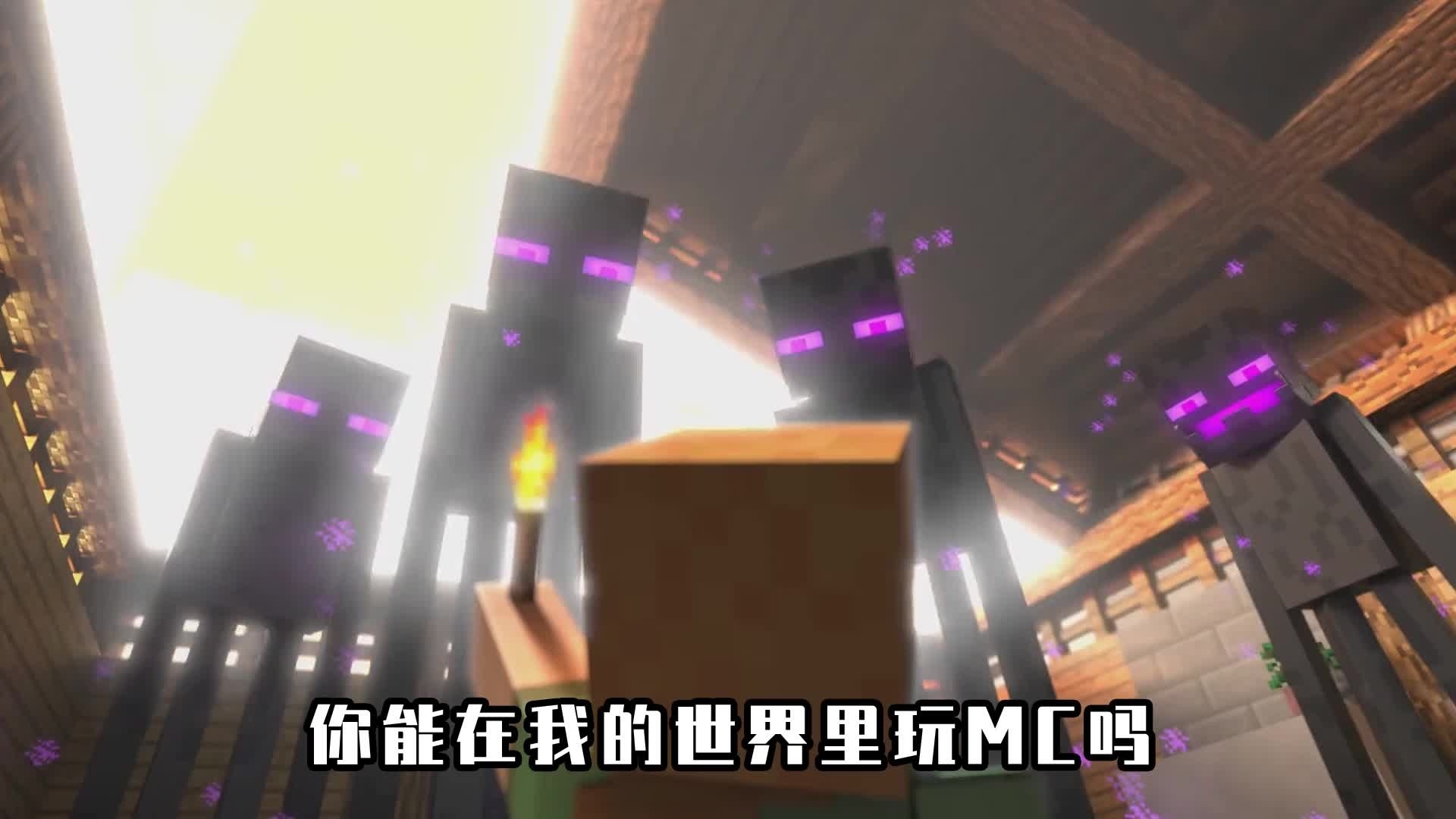 MC大神的逆天操作,通过自学的编程知识,实现在MC里玩我的世界