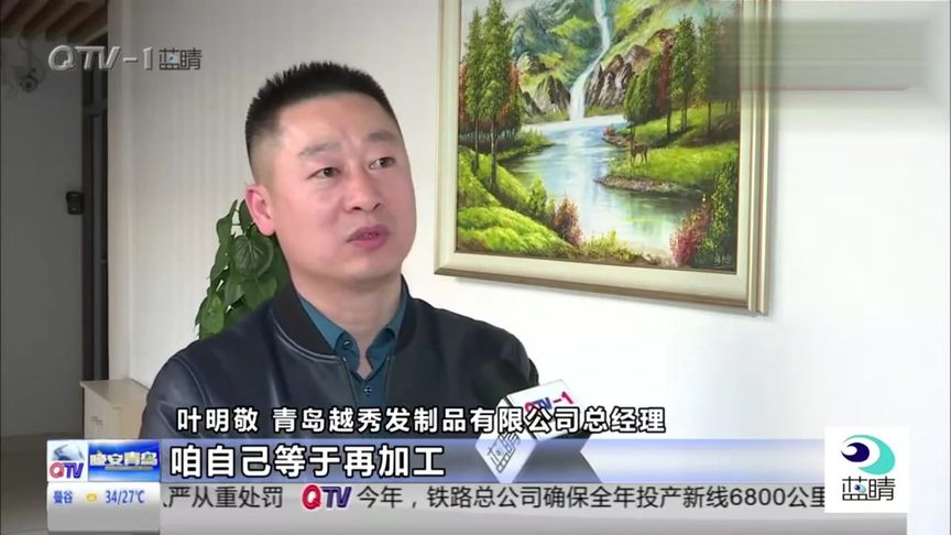 风生水起的假发小镇,跨境电商助力传统外贸企业转型