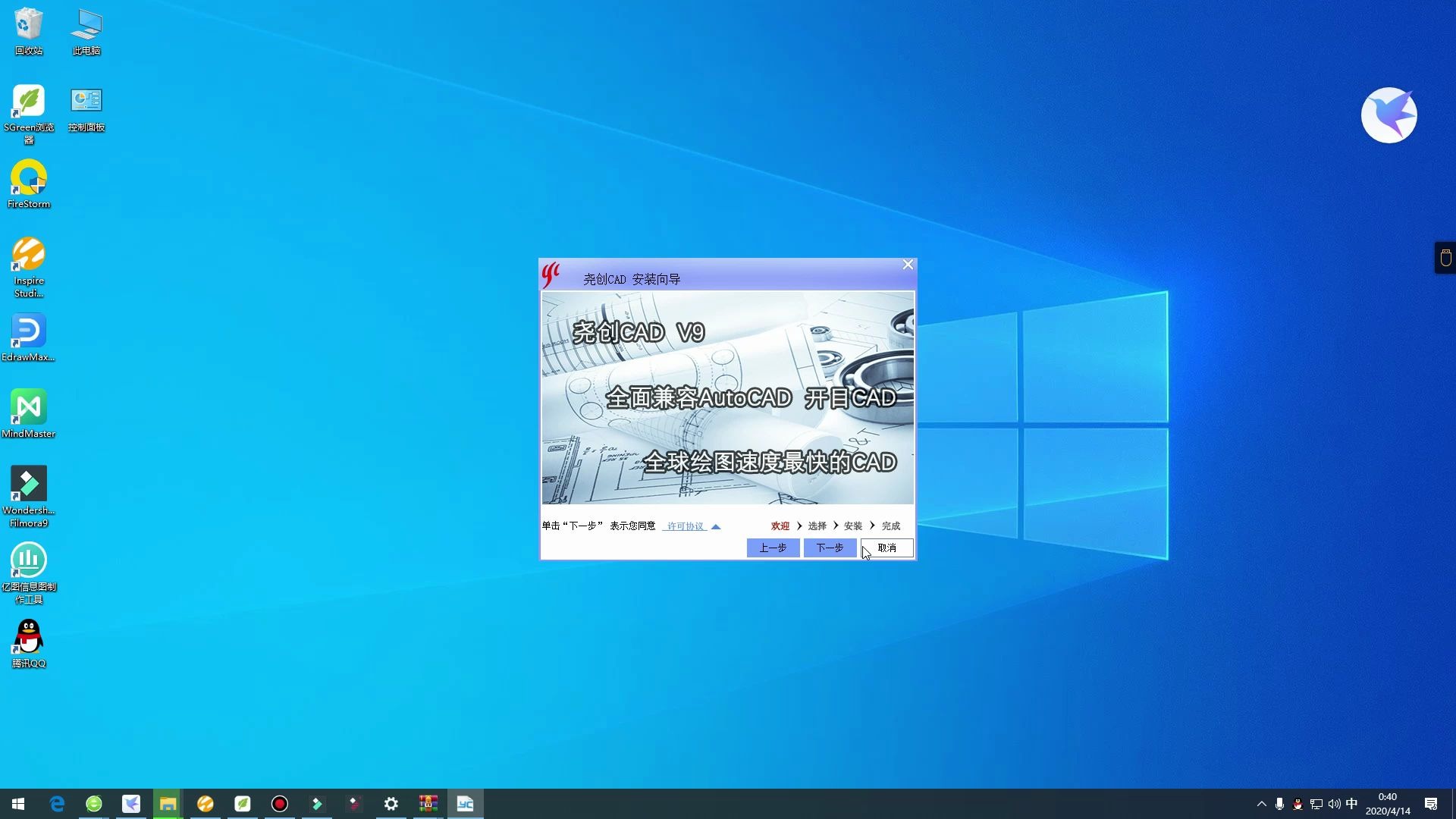 听说你在找CAD2021的破解教程?找回80元年租的尧创CAD激活码教程