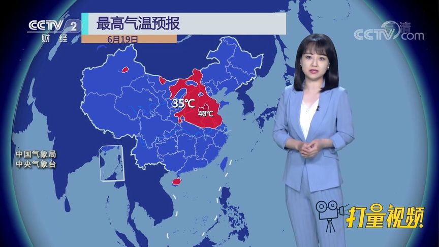 河南高温热浪超长"续航",江南、华南一带强降雨进行时|第一时间