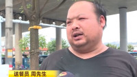 送餐员驾车途中摔伤骨折,平台竟删除工号,微信群聊被踢出