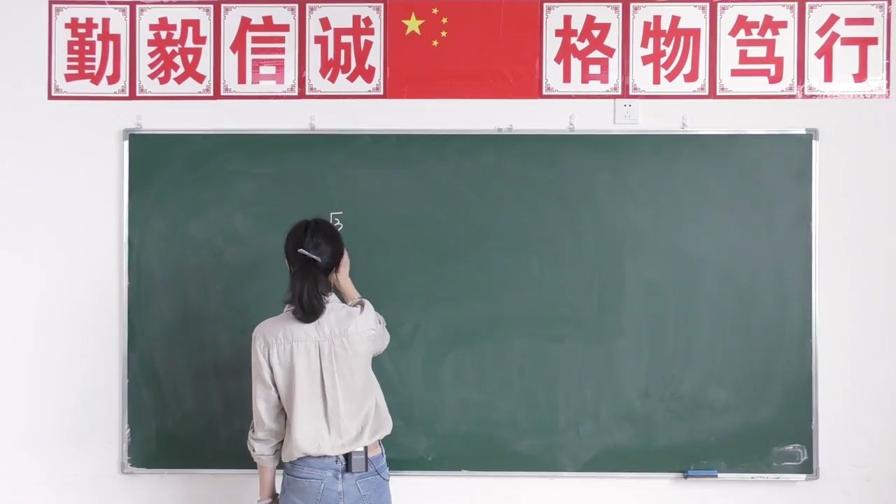 初中数学教师资格证面试试讲|《二次根式》