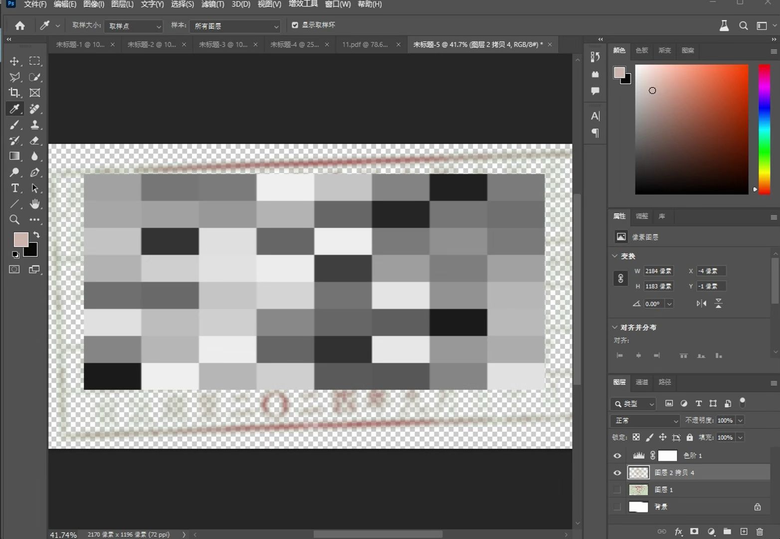 ps_瞬间让图片旋转至绝对水平(电脑技术)