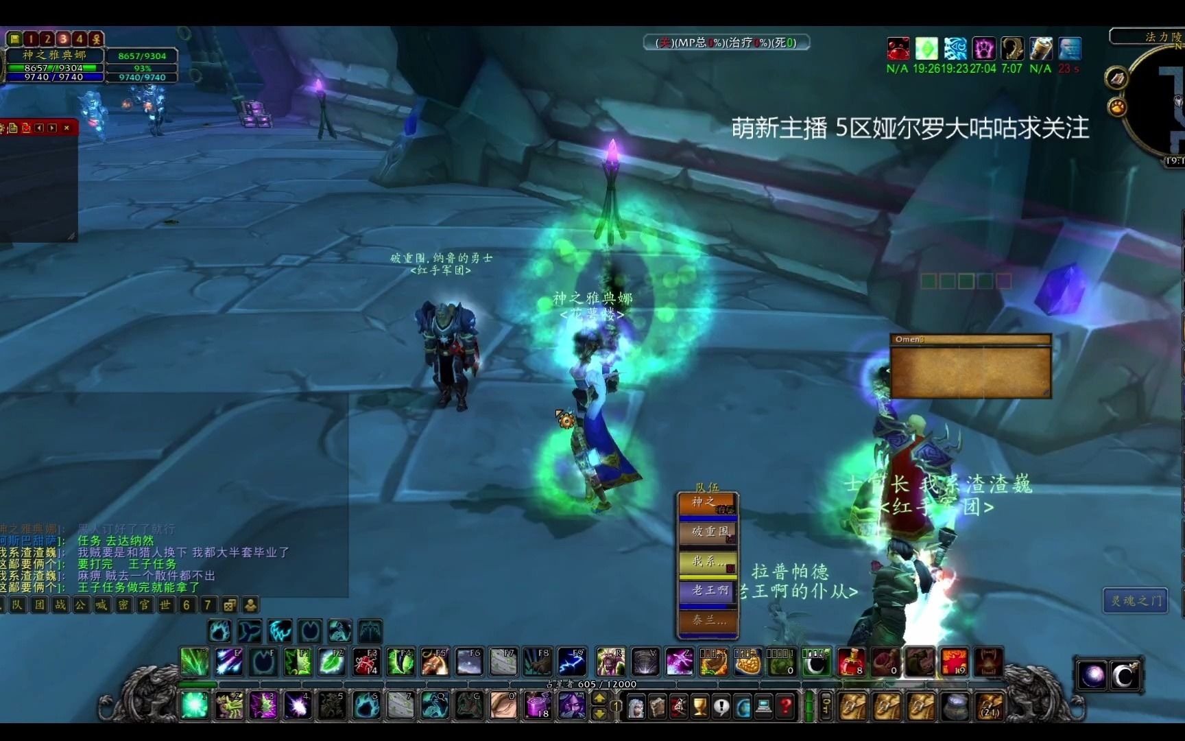 TBC-H法力 咕咕视角