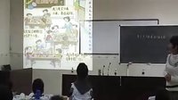 《表内除法(二)》教学录像