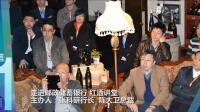 辽宁省商业模式研究会2015年宣传片