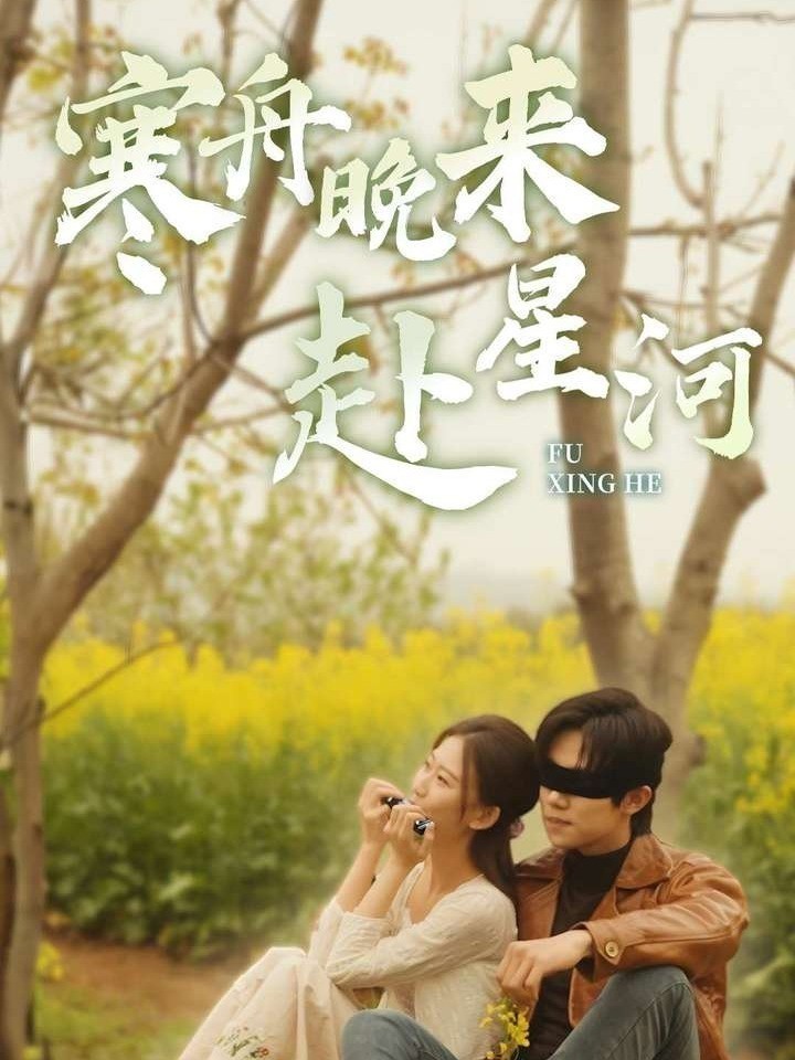 隐藏20年的伤疤真相