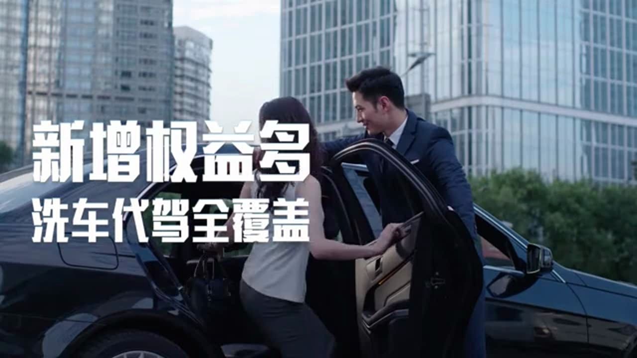 平安好车主信用卡权益全升级,用车养车权益全覆盖