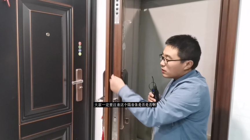 新房装修,防盗门选购有哪些细节,防火、防盗、隔音、保温