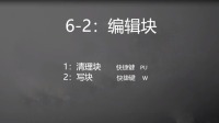 CAD2018制图视频教程 第74集 编辑块:清理块的快捷键PU 写块的快捷...