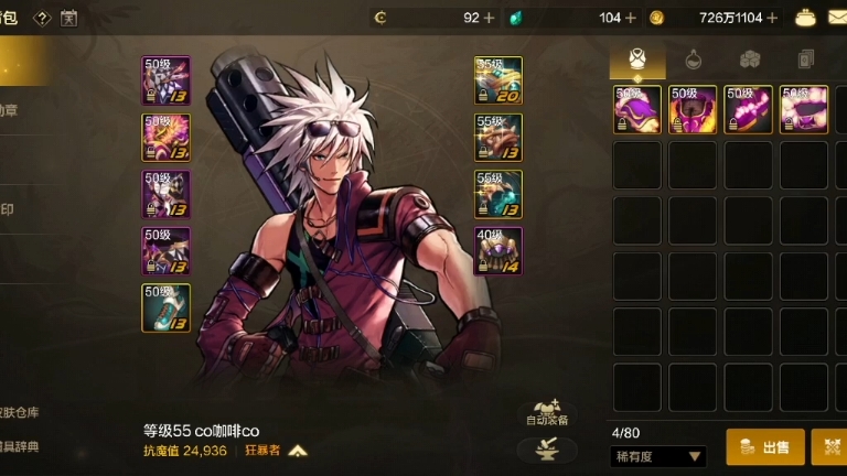 合卡就是劝人戒赌,每日百张紫卡合成第二期_哔哩哔哩bilibili_DNF