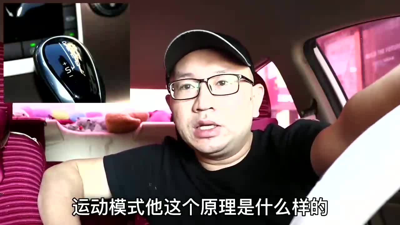 开启汽车运动模式会怎么样,能否长期使用,会有什么影响吗?